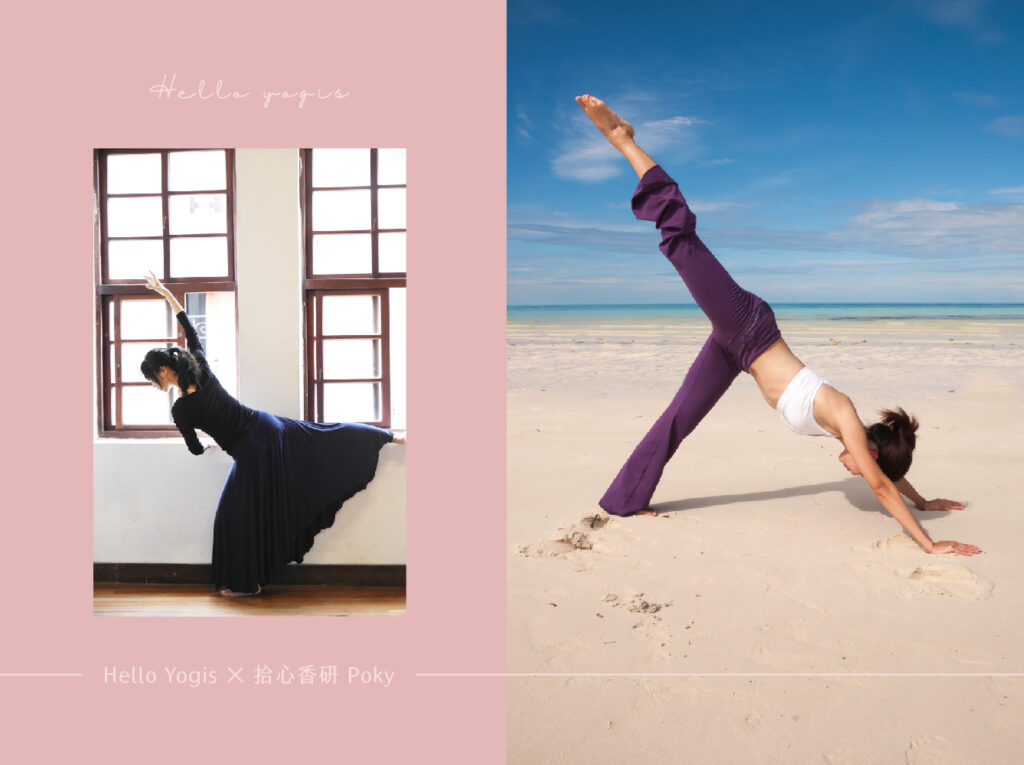 不只是瑜珈課！何欣潔(Poky)以香氣作為橋樑，在瑜珈中帶大家照見內心 - Hello Yogis