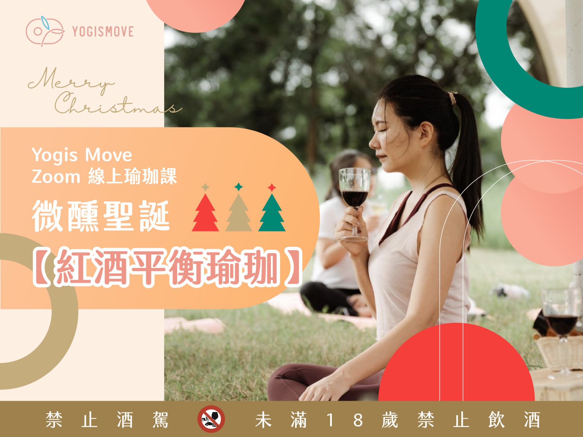 Inside Flow 內觀流紅什麼？音樂與身心的對話，感受流動的喜悅！ - Hello Yogis