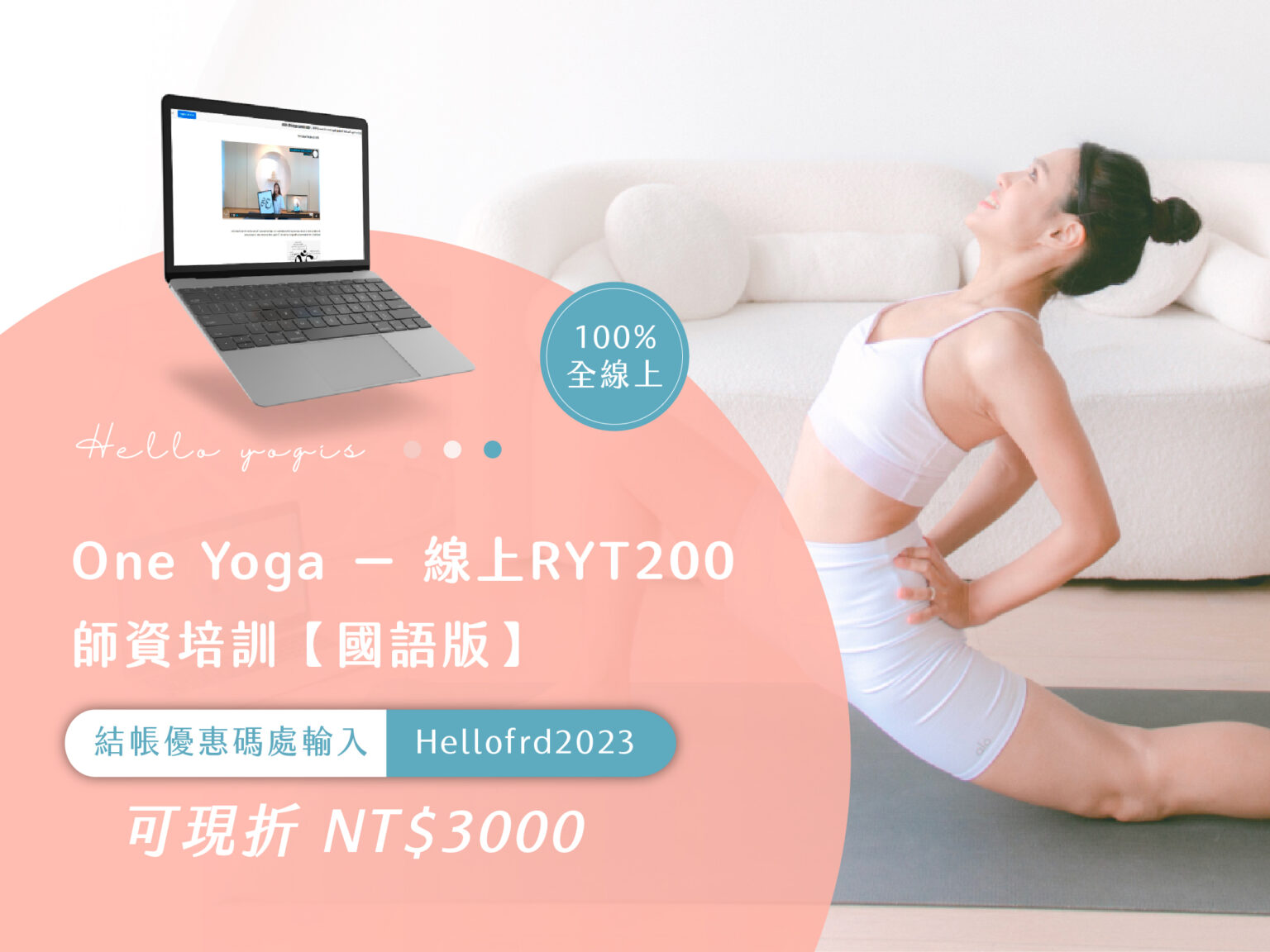 RYT200費用多少？我適合參加RYT200嗎？解惑你對 RYT200 的疑問 - Hello Yogis