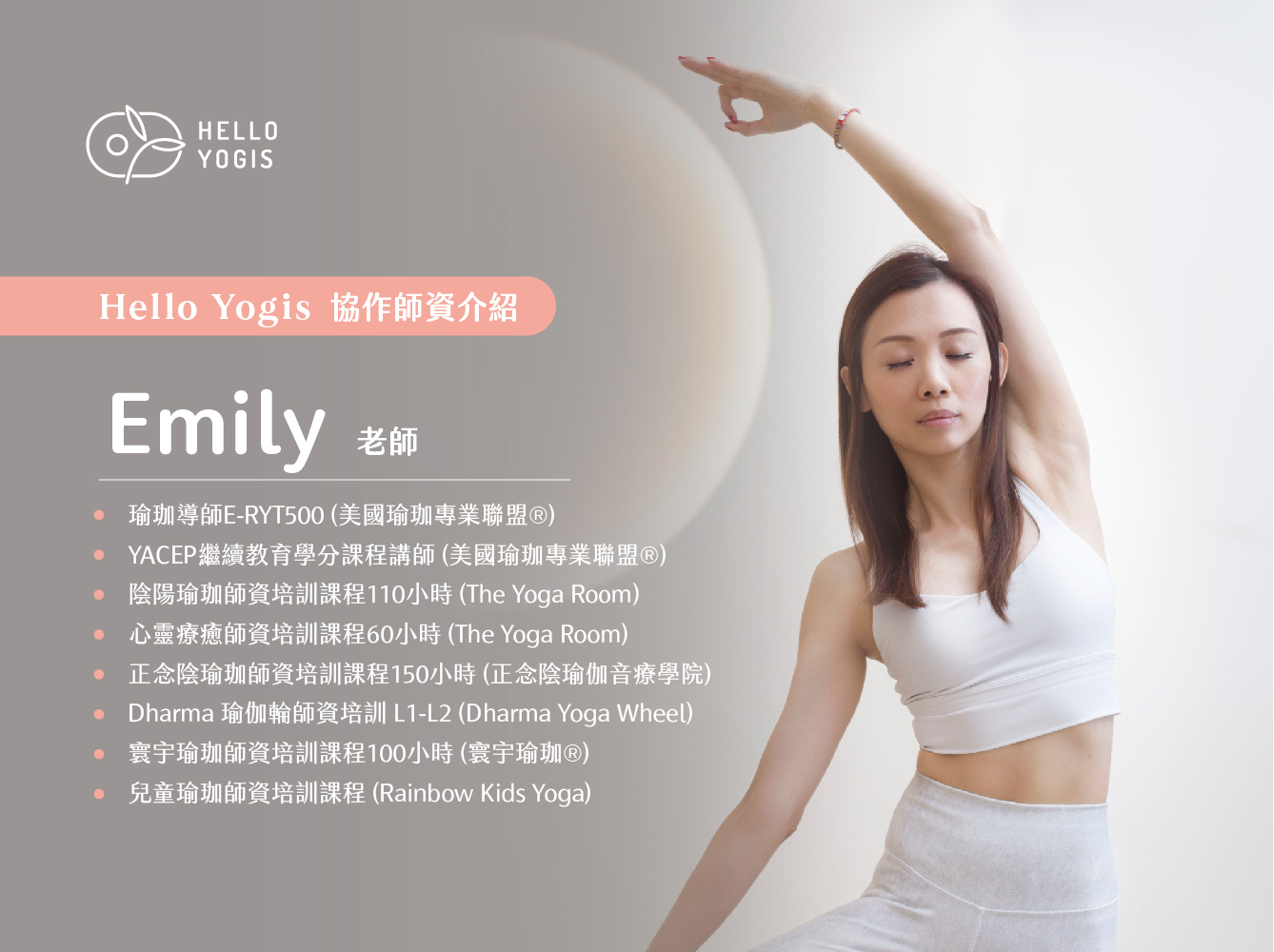 從正念陰瑜珈開始，瑜珈老師帶你從此改變人生觀！ - Hello Yogis